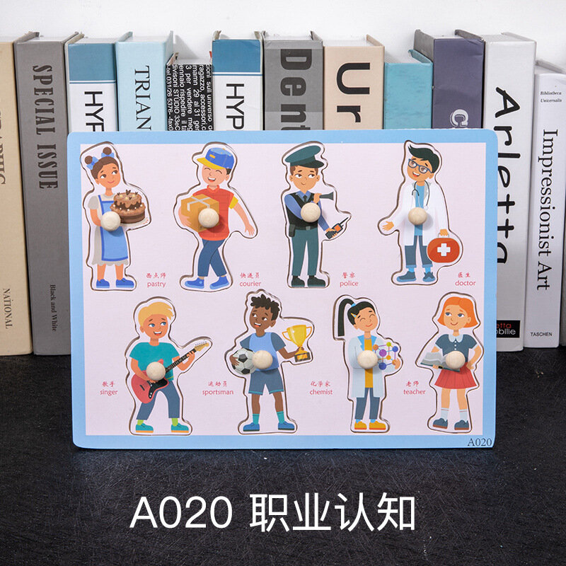 Детская деревянная доска для захвата, головоломка, игра для детского сада, обучающая игрушка для раннего развития, веселая интерактивная образовательная игрушка