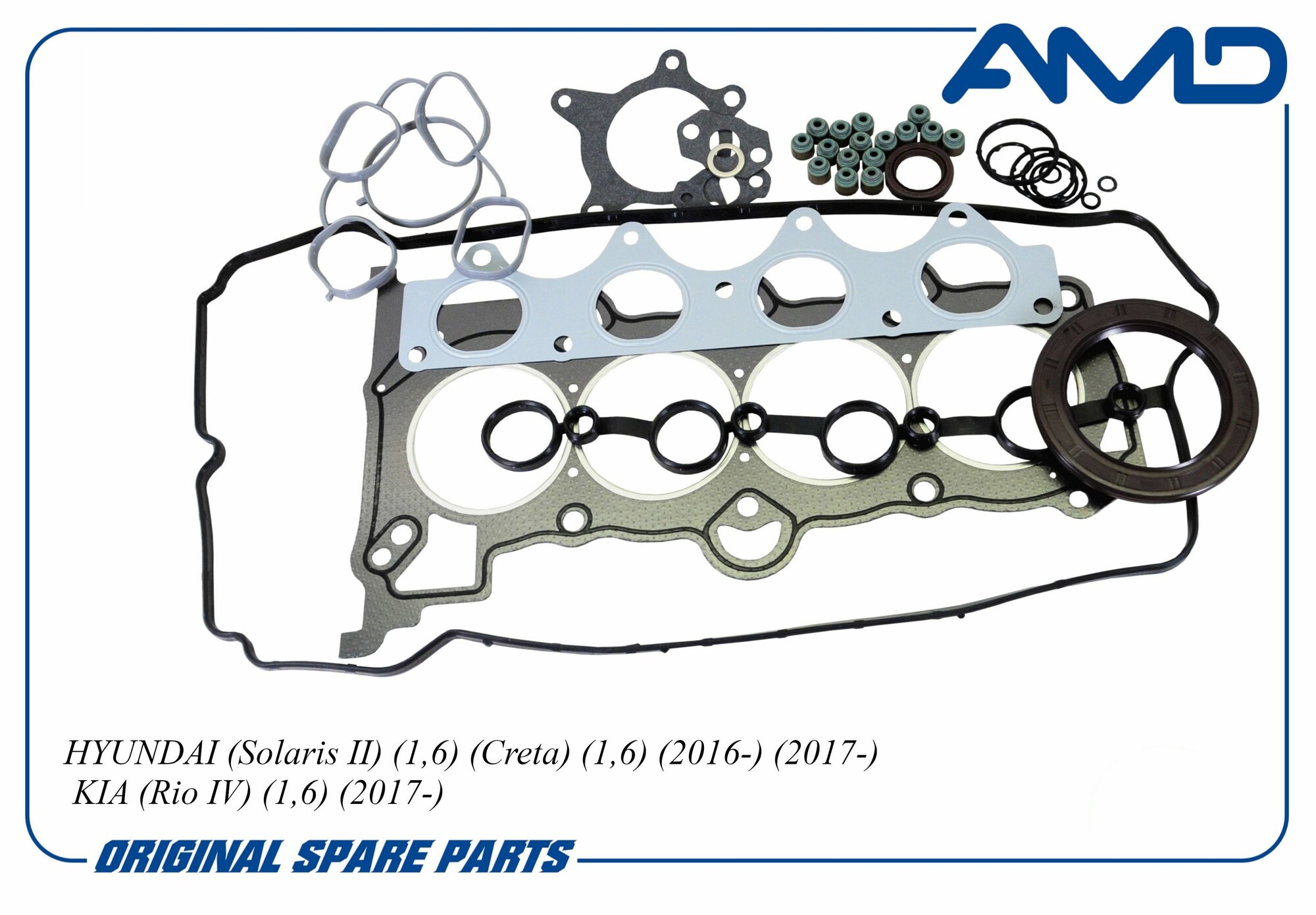 Комплект прокладок двигателя 20910-2BH04 AMD. STGAS86 для HYUNDAI Solaris II 1,6 Creta 1,6 2016- 2017- KIA Rio IV 1,6 2017-