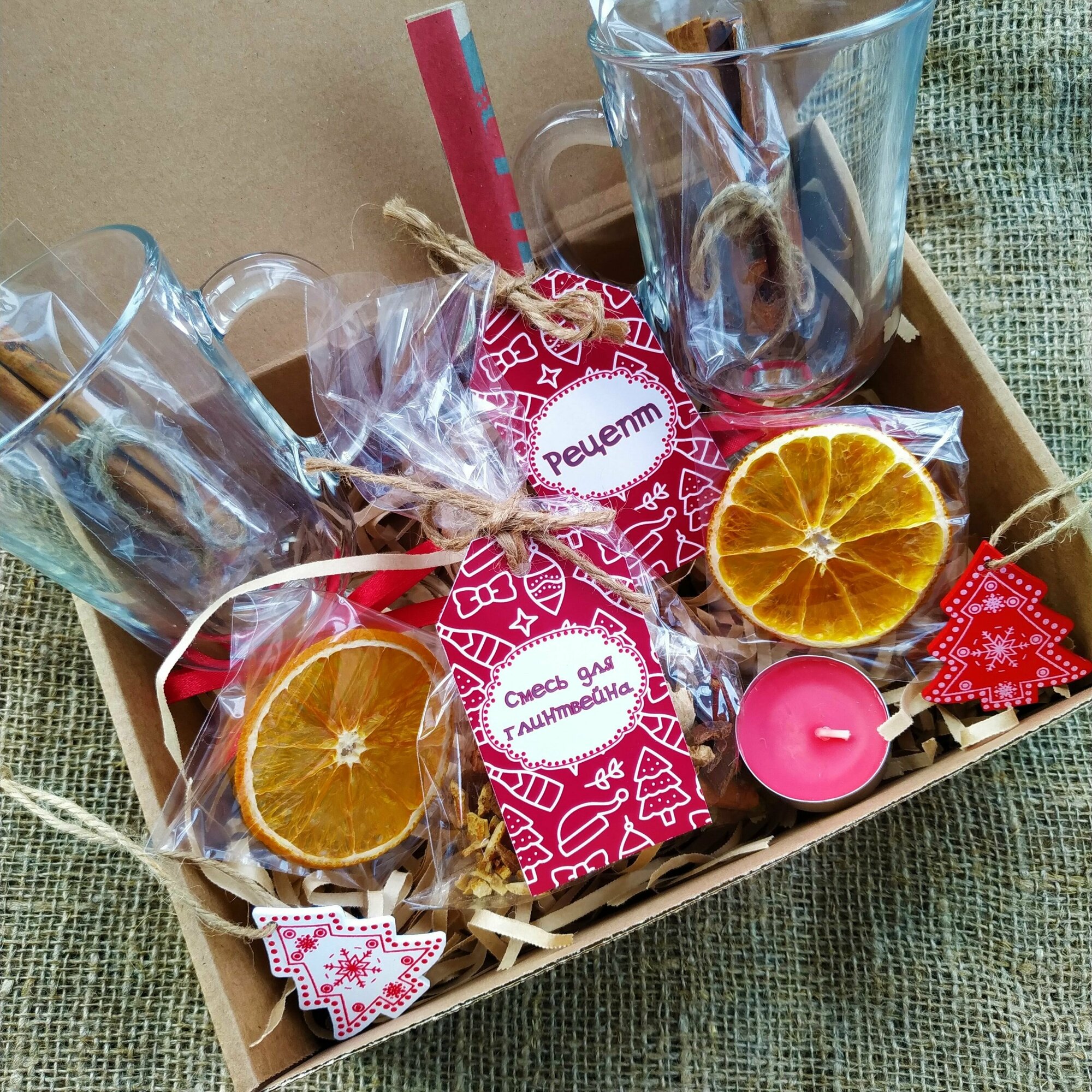 Подарочный набор на Новый год "Рождественский глинтвейн" с 2 бокалами