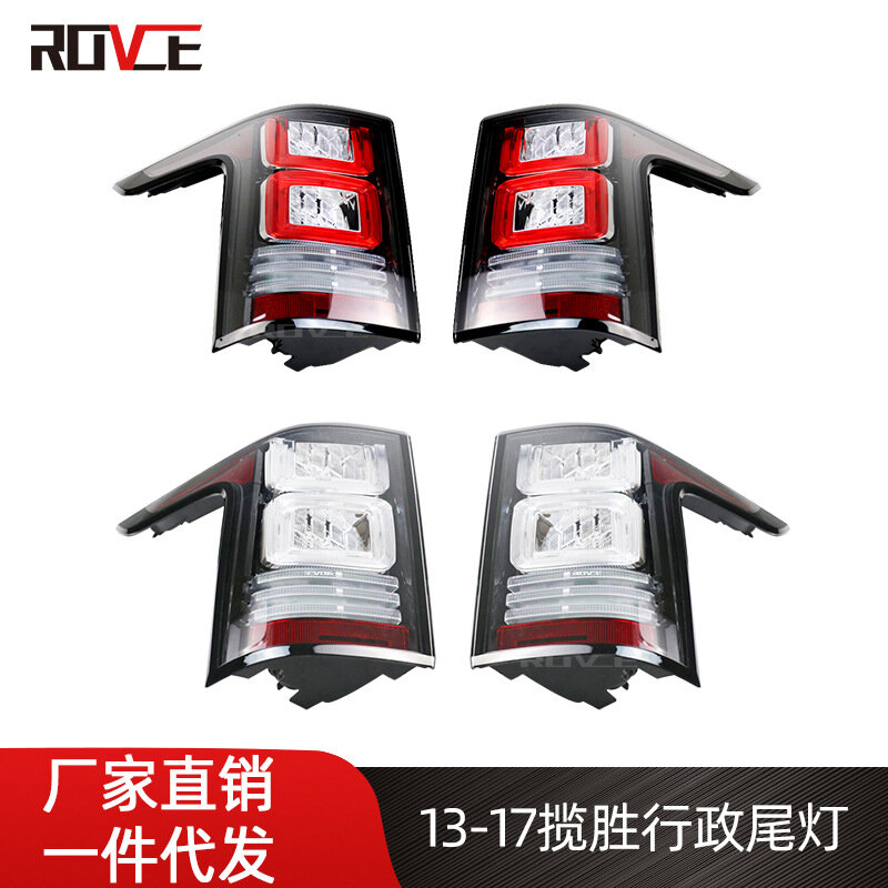 Фонарь Genesis ROVCE, для Land Rover Range Rover Executive, красно-белый, светодиодный