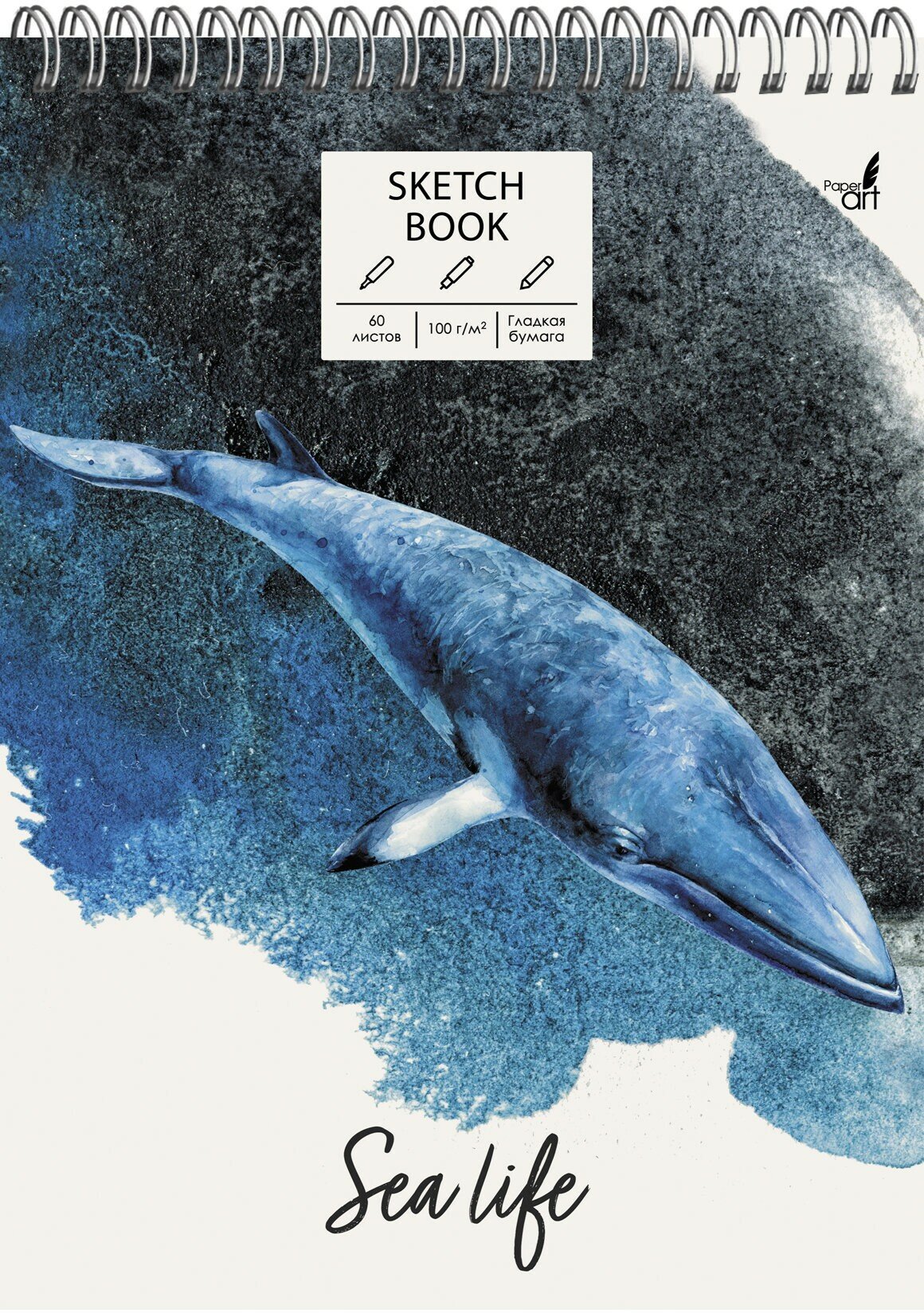 Скетчбук (60 листов, А4, спираль), Синий кит (ТС4604839)