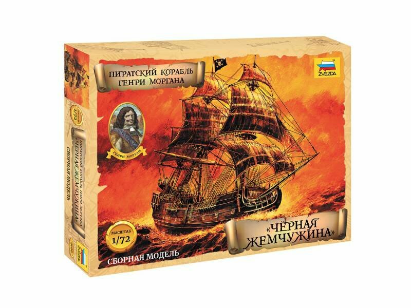 Склеиваемая пластиковая модель Пиратский корабль Генри Моргана «Чёрная Жемчужина». Масштаб 1:72