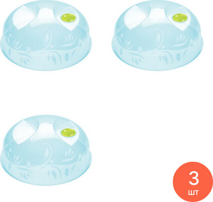 Крышка для микроволновой печи Бытпласт hibo круглая пищевой пластик голубой d230мм (комплект из 3 шт)