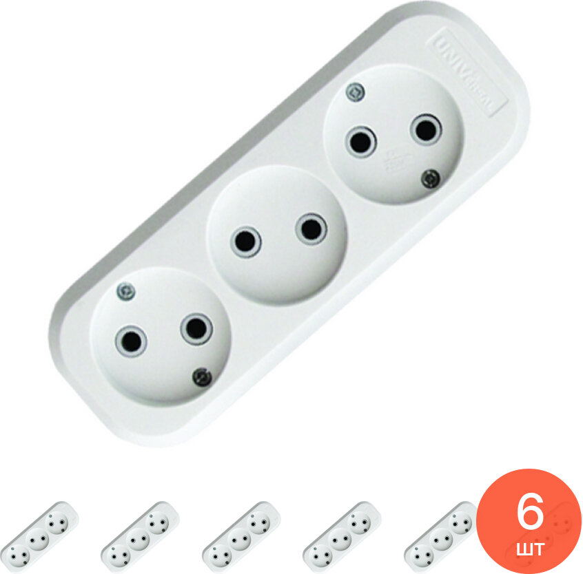 Блок розеток UNIVersal / Юниверсал 3 гнезда без заземляющих контактов АБС пластик, белый Е-203 / колодка электрическая для удлинителя (комплект из 6 шт)