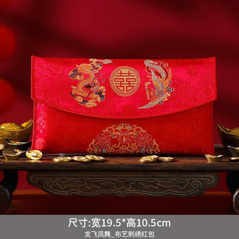 Suomei Home 2024 Новые свадебные красные конверты в китайском стиле, высококачественная ткань, конверты для родителей на десять тысяч юаней