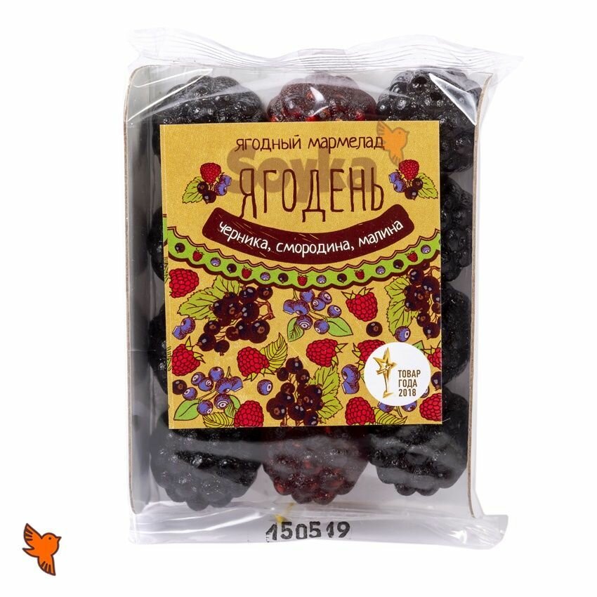 Мармелад с черникой, смородиной и малиной Ягодень, 165г