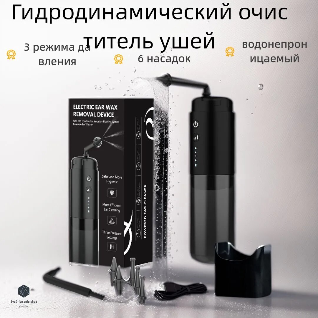 Инструмент для чистки ушей и носа, 1 шт.