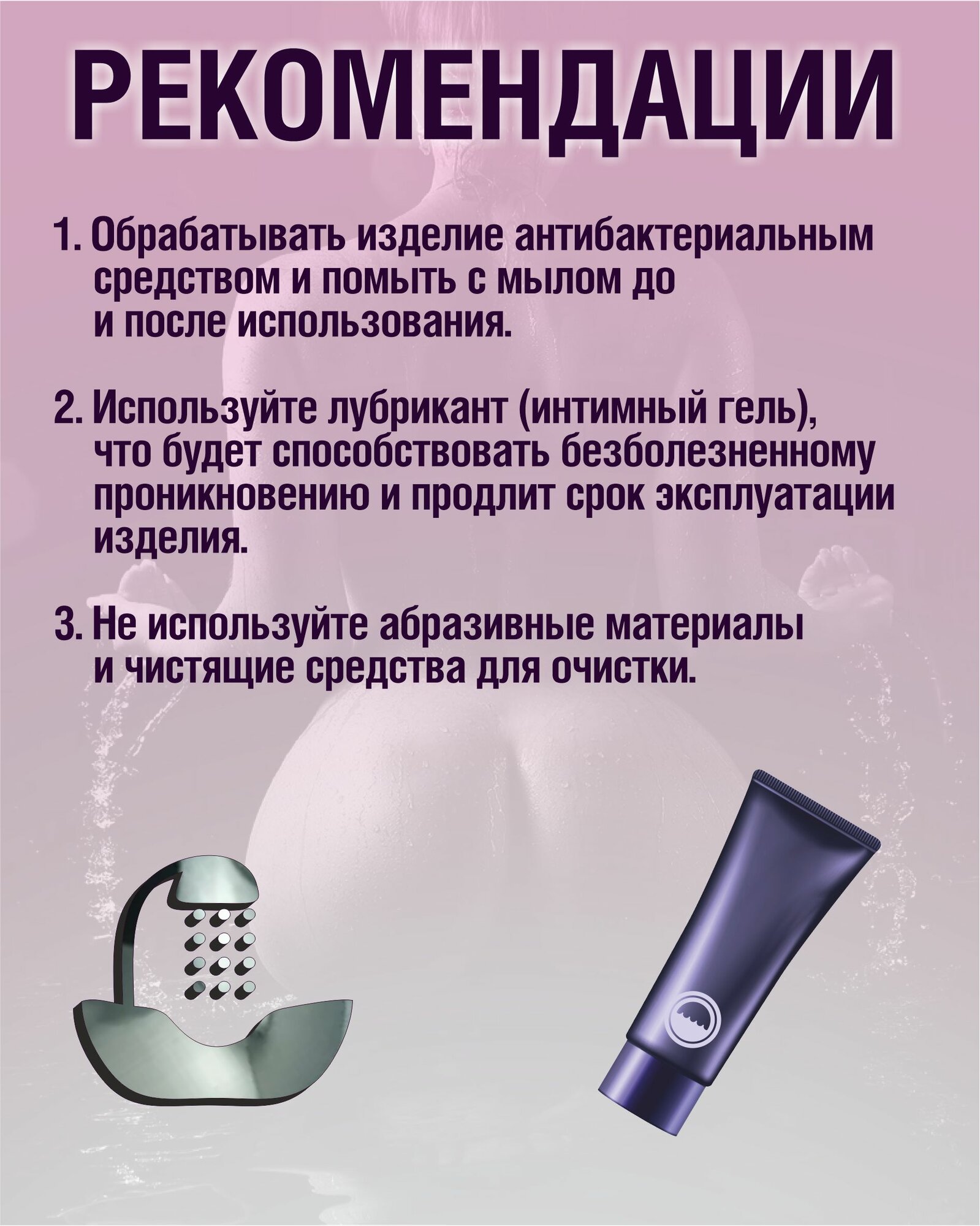 Анальный крюк — фото 1