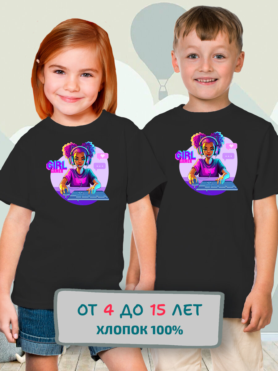 Футболка с девушкой геймером girl gamer