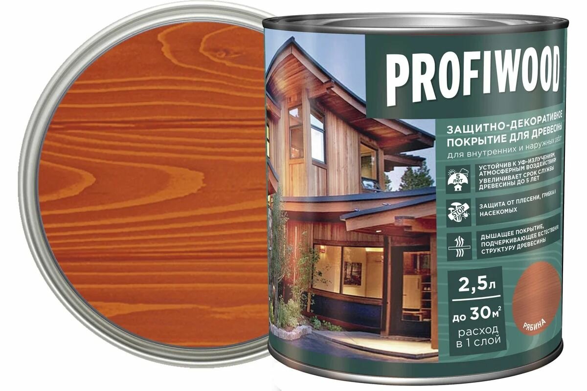 Защитно-декоративное покрытие для древесины PROFIWOOD (рябина; 2.5 л; 2.3 кг) 72657