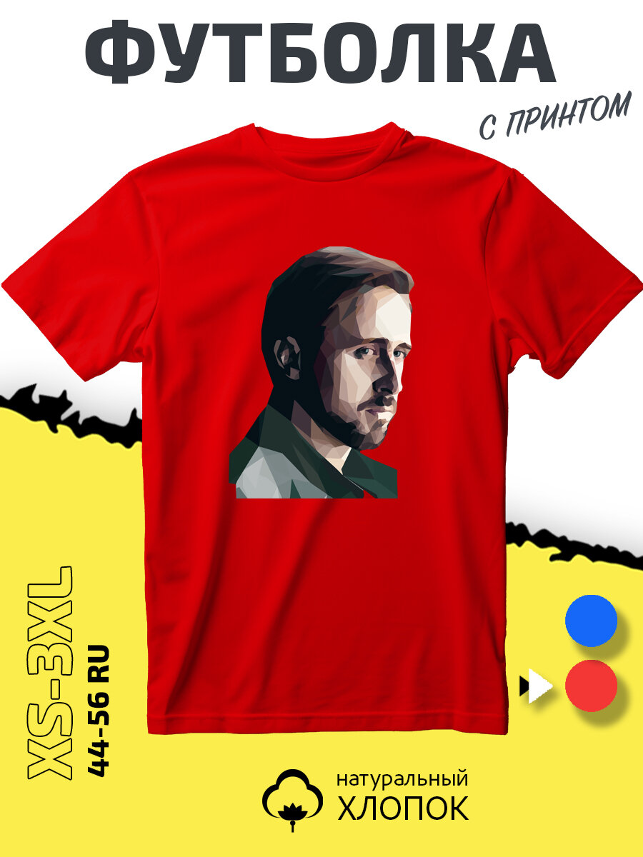 Футболка Райан Гослинг