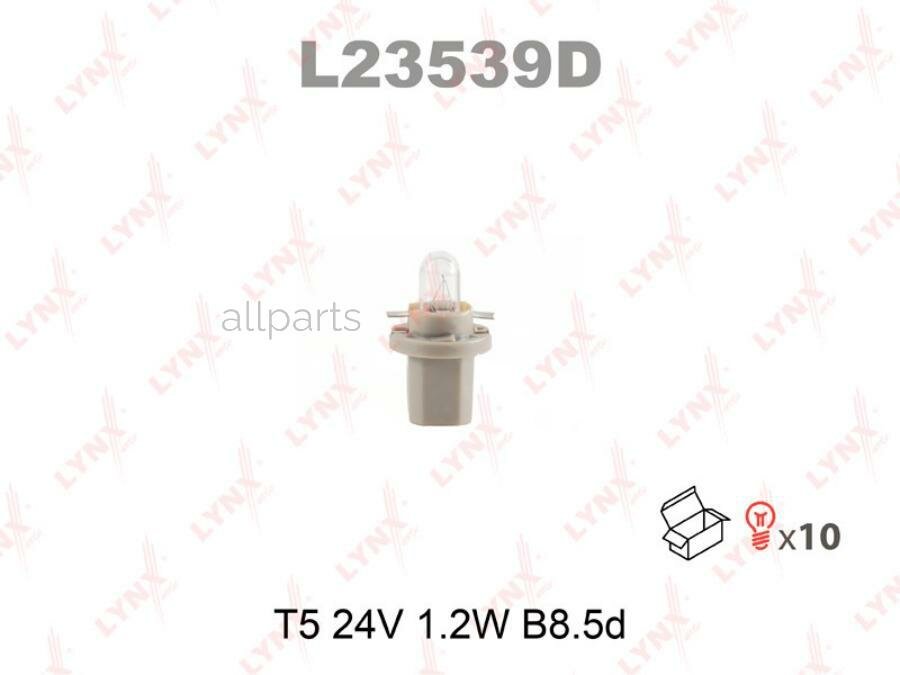 LYNXAUTO L23539D Лампа 24V T5W 1,2W B8,5d LYNXauto 1 шт. картон L23539D