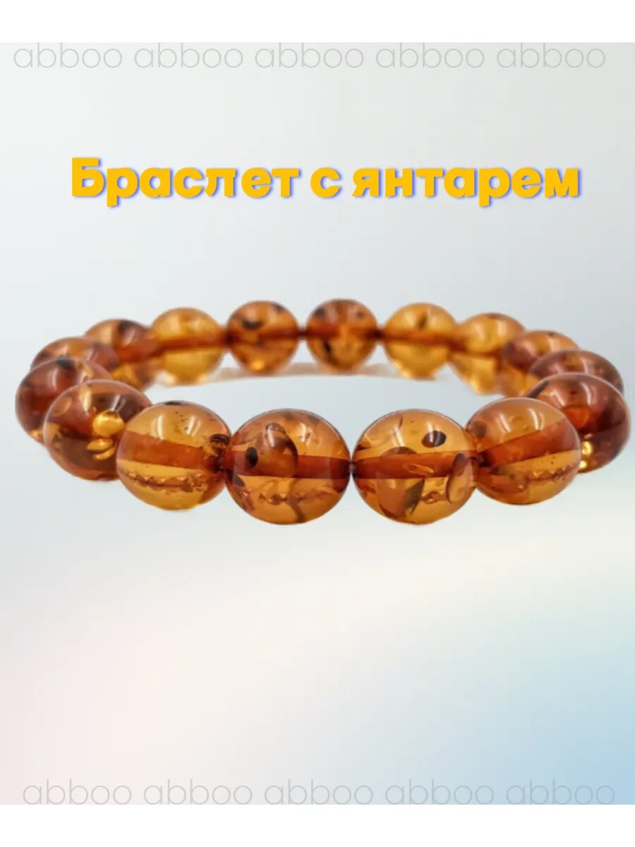 Браслет, янтарь прессованный