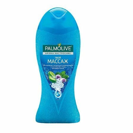 Гель для душа Palmolive Арома Настроение, Твой Массаж, 250 мл