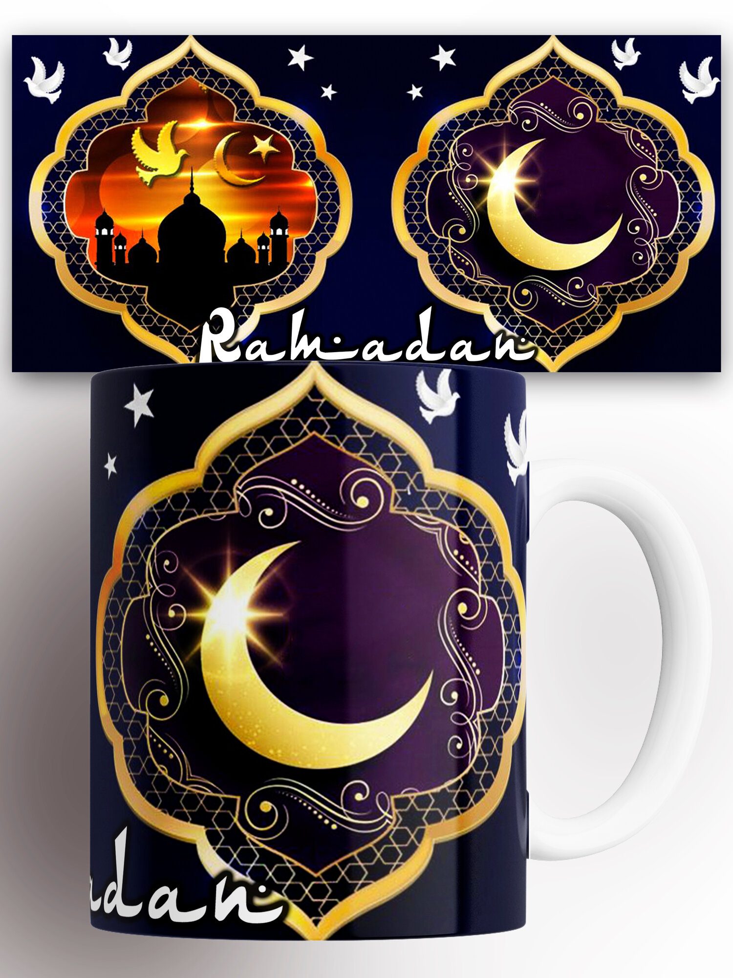 Кружка мусульманская Рамадан