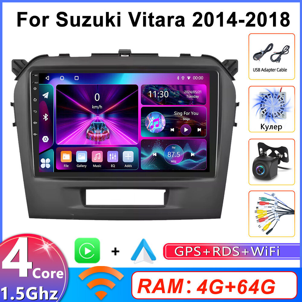 Автомобильное радио 4+64Гб Carplay, Магнитола для Suzuki Vitara 2016-2023 , GPS навигация/GPS/Андроид Auto