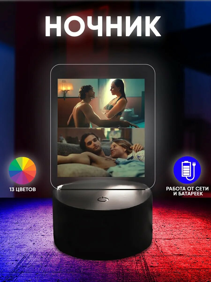 Ночник акриловый настольный 16 вариантов свечения, с принтом Ред флаг, все оттенки красного подарочный светильник