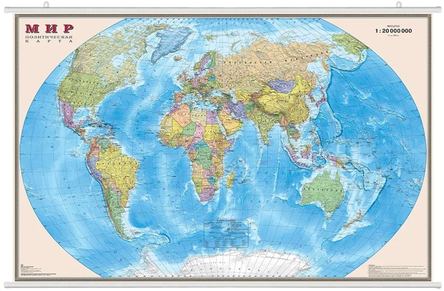 _КартаИнтерактивная Мира полит.[нов. границы] 1:20 000 000 (ламинир, с рейками, в карт. тубусе) [228]