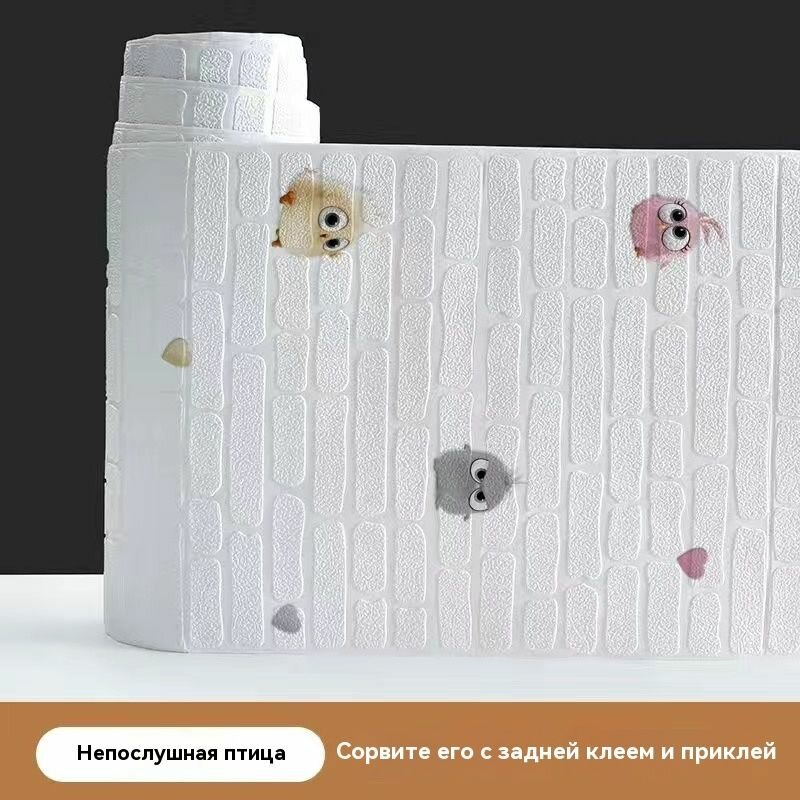 3D Самоклеющаяся стеновая панель ПВХ 70 смx5м для интерьера, декоративная плитка с пленкой, мягкая, панели для стен