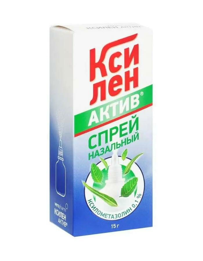 Ксилен актив, спрей назальный 0.1%, 15 г