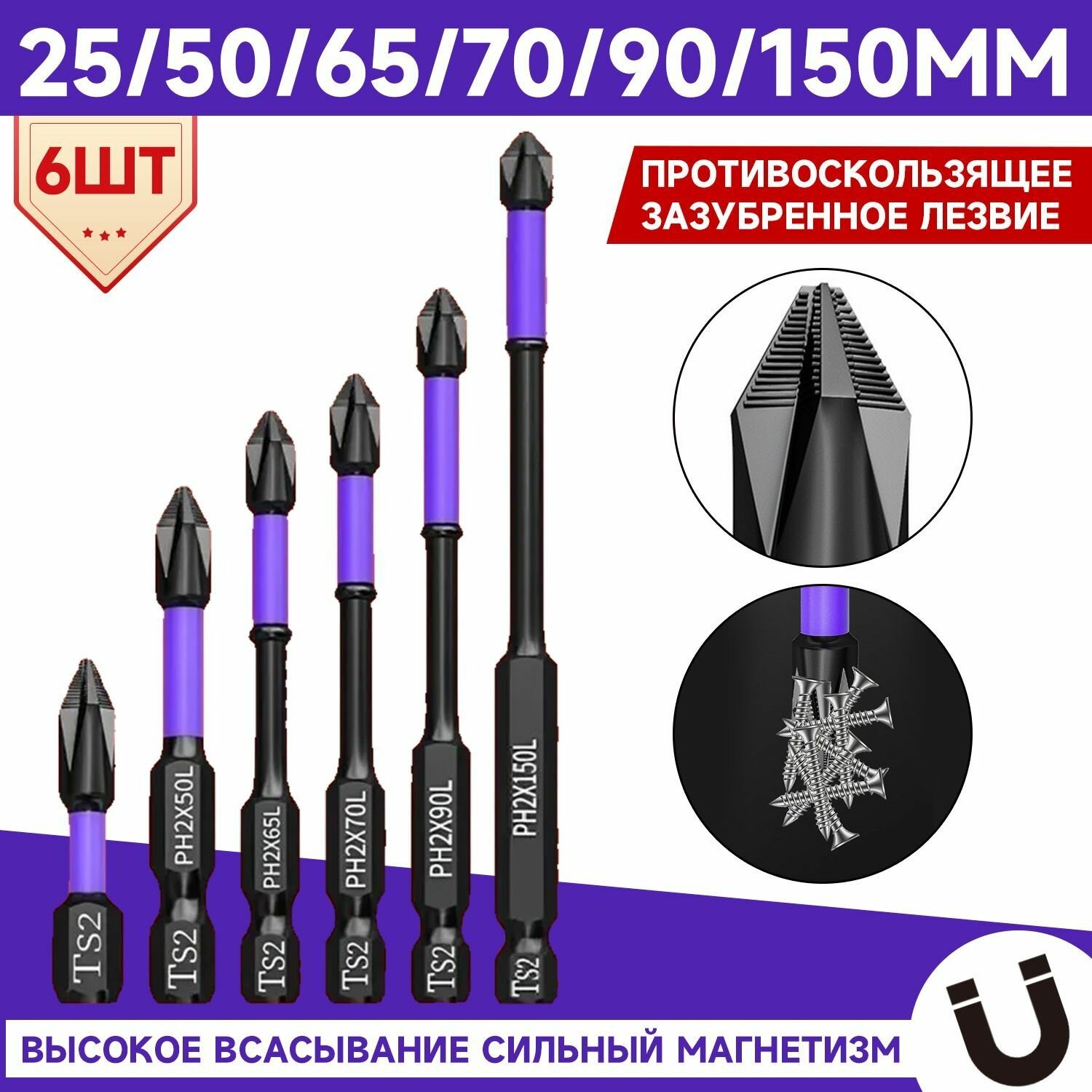 Бита