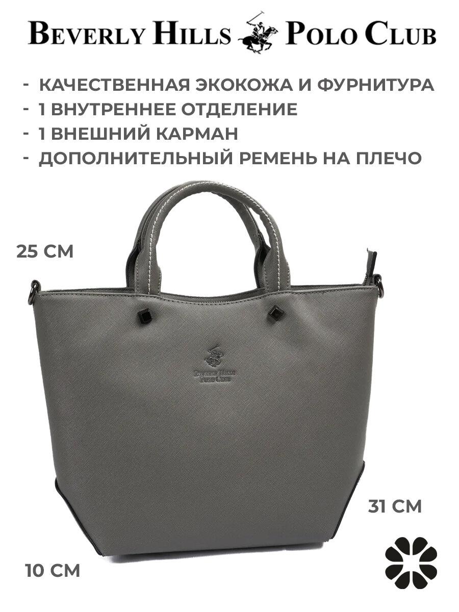 Сумка