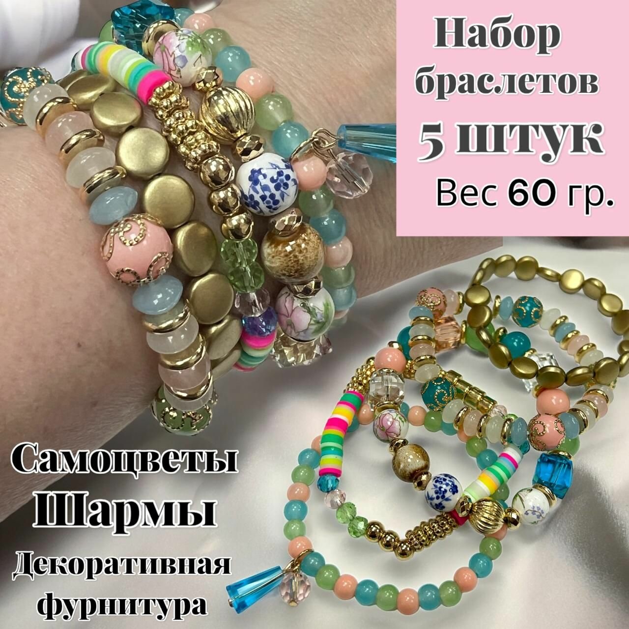 Браслет, хрусталь, кошачий глаз синтетический