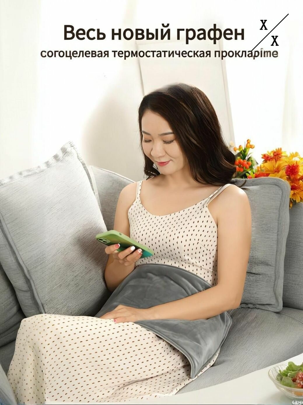 Графеновая USB-грелка с постоянной температурой, разогревающий горячий компресс, физиотерапевтическое электрическое одеяло