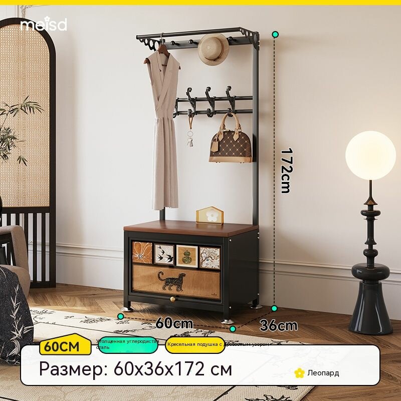 Универсальный Металлический Вешалка-Комод с Сиденьем