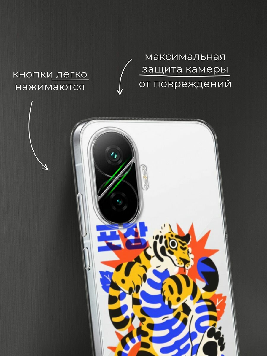 Силиконовый чехол на Poco F7 / Поко F7 с принтом "Wooza", прозрачный — фото 1