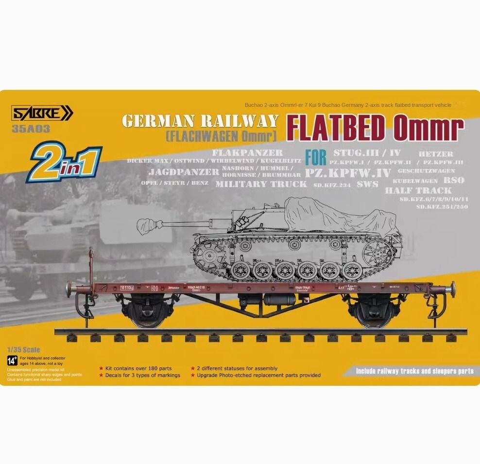 SABRE 35A03 1/35 Германия Ommr Двухосевая четырехколесная платформа сборная модель(Без танка.)