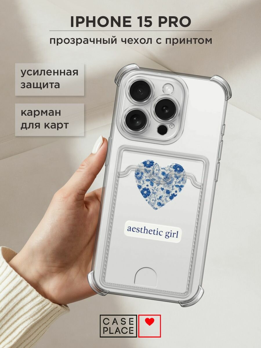 Чехол на Apple iPhone 15 Pro (Айфон 15 Про) с картой и принтом "Aesthetic girl"