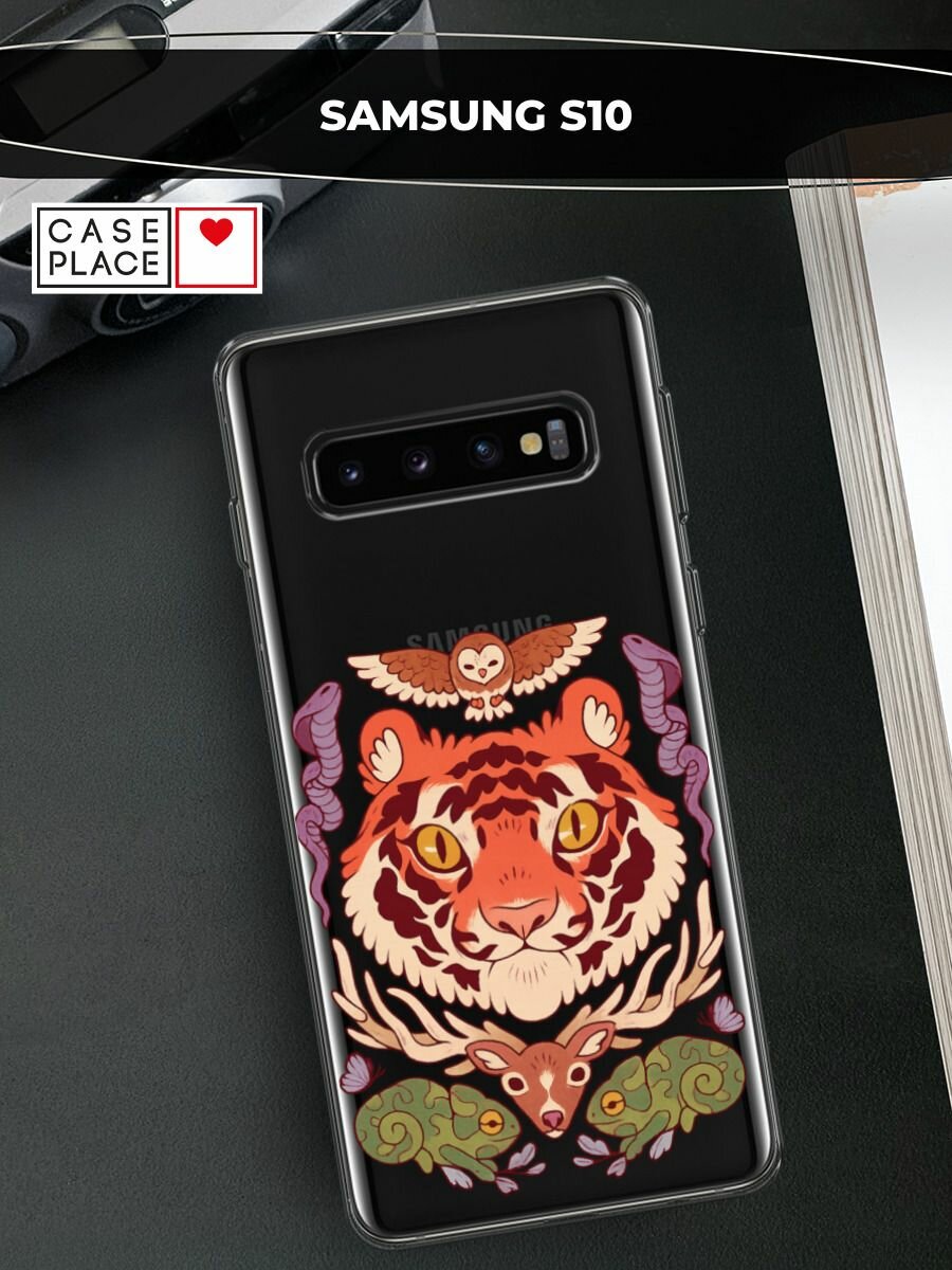 Чехол на Samsung Galaxy S10 / Самсунг Галакси S10 с принтом "Лесные обитатели", прозрачный