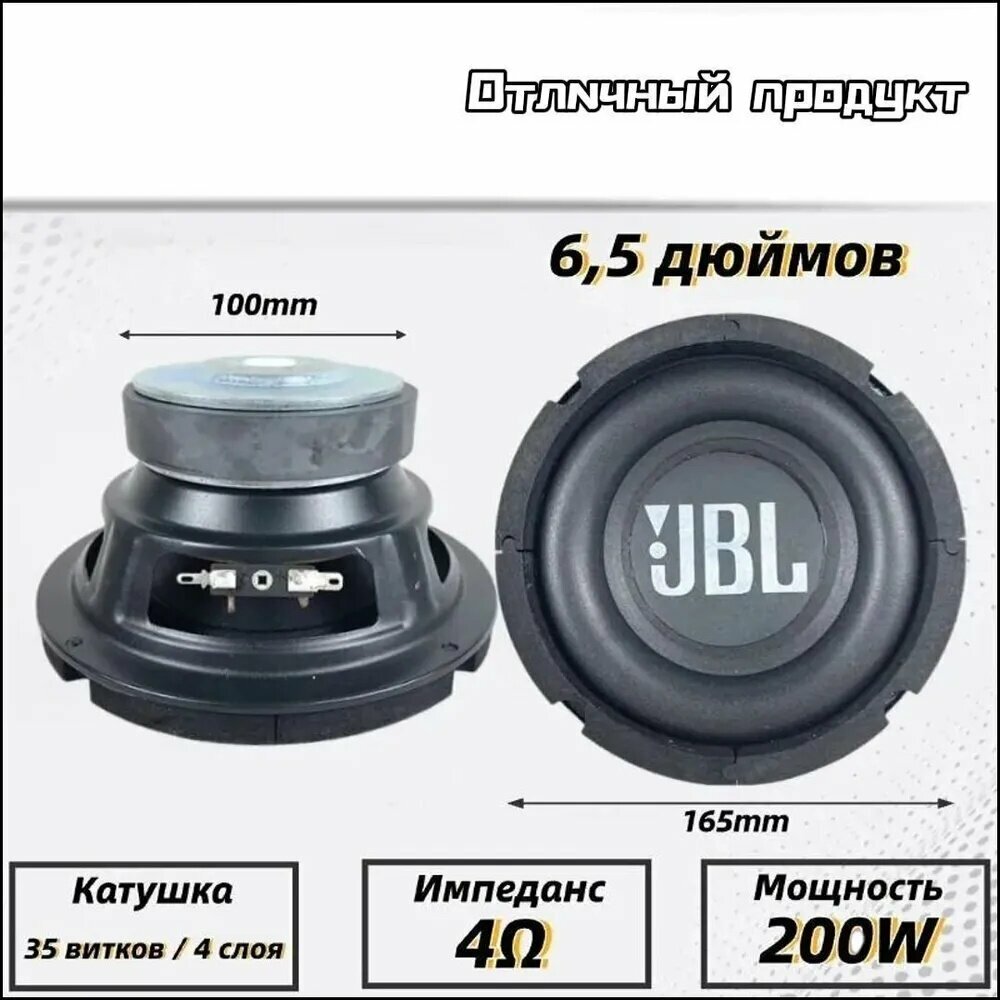 Сабвуфер для автомобиля, 16.5 см (6.5 дюйм.)，Сабвуфер KTV audio K песня