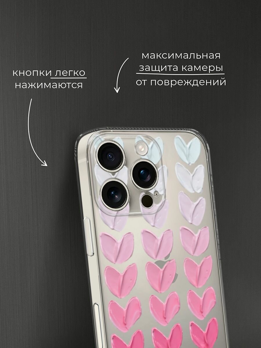 Чехол на Apple iPhone 16 Pro / Айфон 16 Про с принтом "Градиент из сердечек" — фото 1