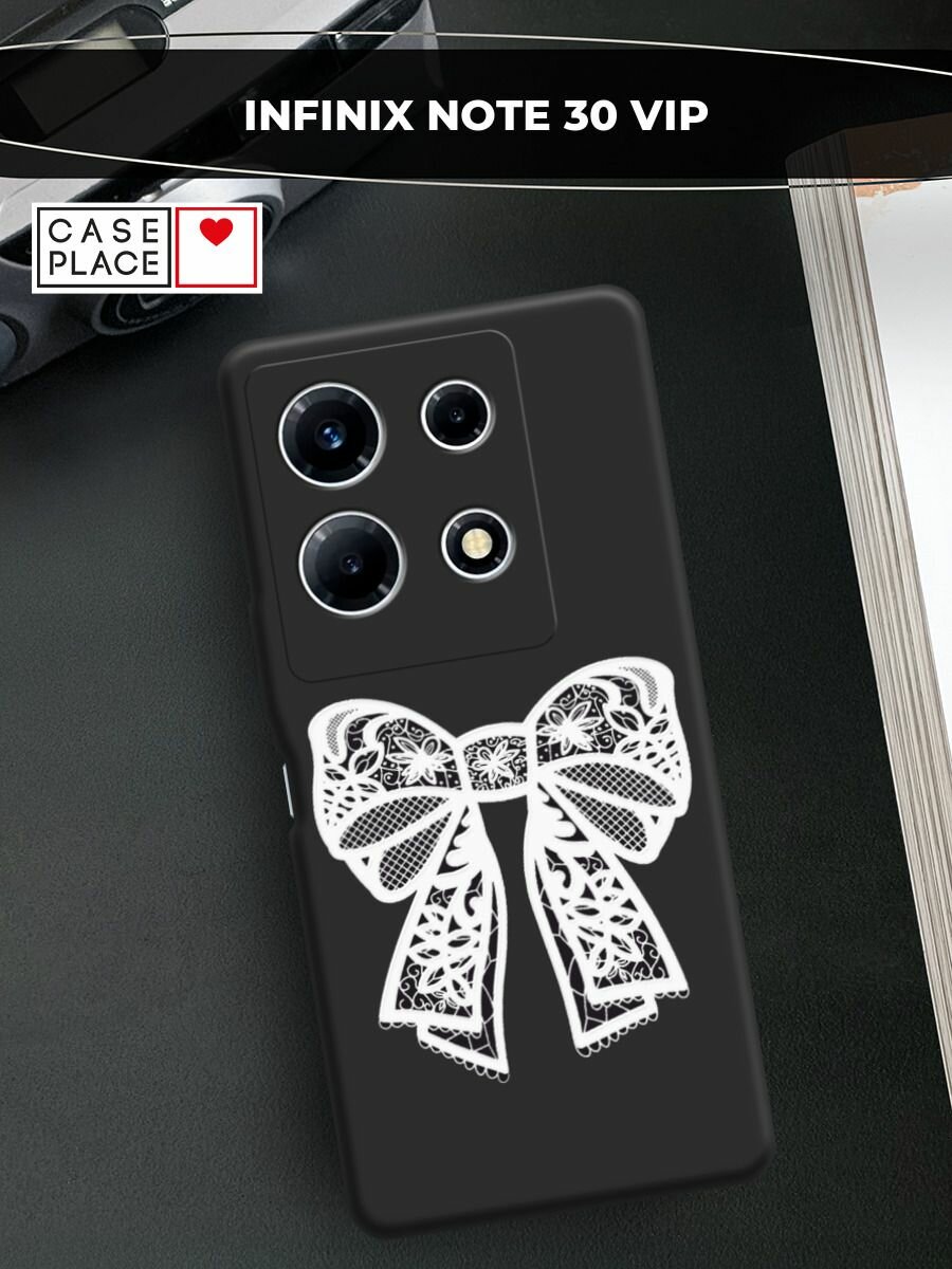 Чехол на Infinix Note 30 VIP / Инфиникс Нот 30 VIP с принтом "Синий полосатый бант 3"