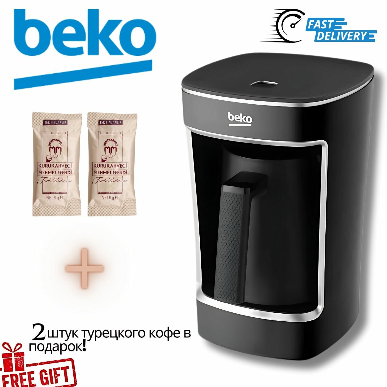 Beko Турка электрическая TKM 2341, черный