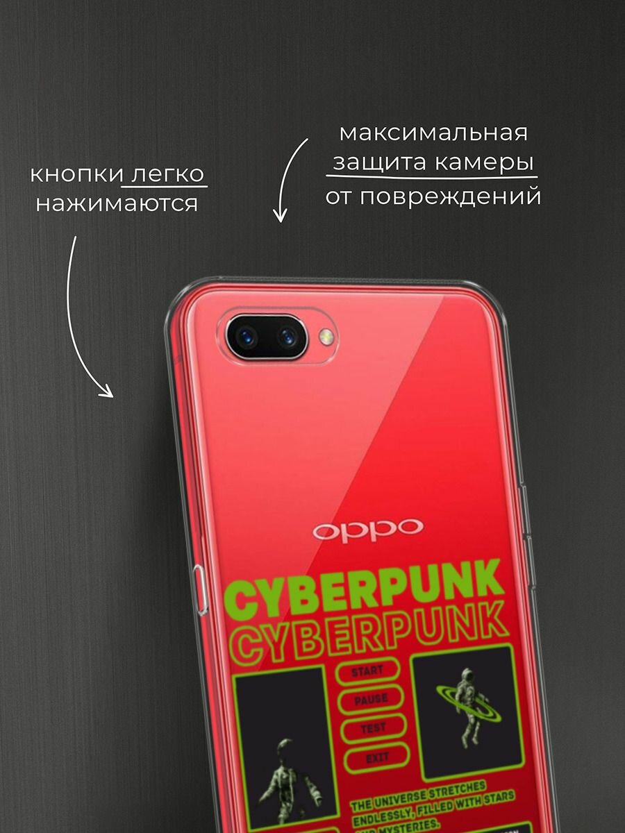 Чехол на Oppo A3s / Oppo A3s с принтом "Cyberpunk", прозрачный — фото 1