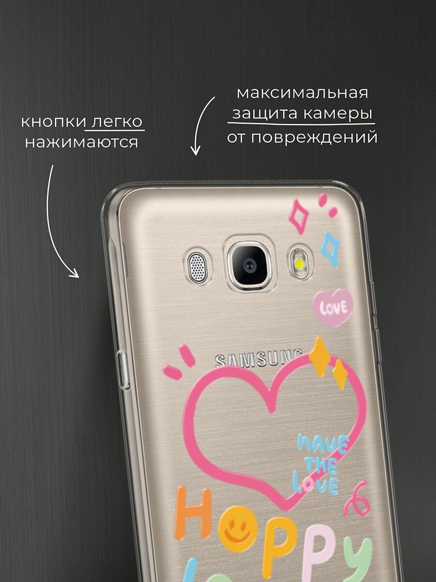 Чехол на Samsung Galaxy J5 2016 / Самсунг Галакси Джей 5 2016 с принтом "Happy lovely 2" — фото 1