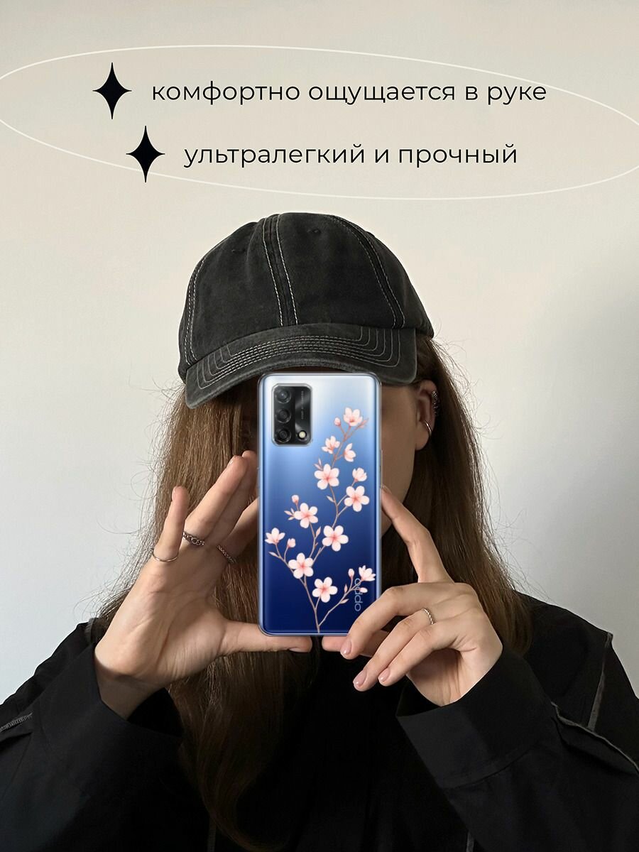 Чехол на Oppo A74 / Оппо A74 с принтом "Веточка сакуры 2" — фото 1