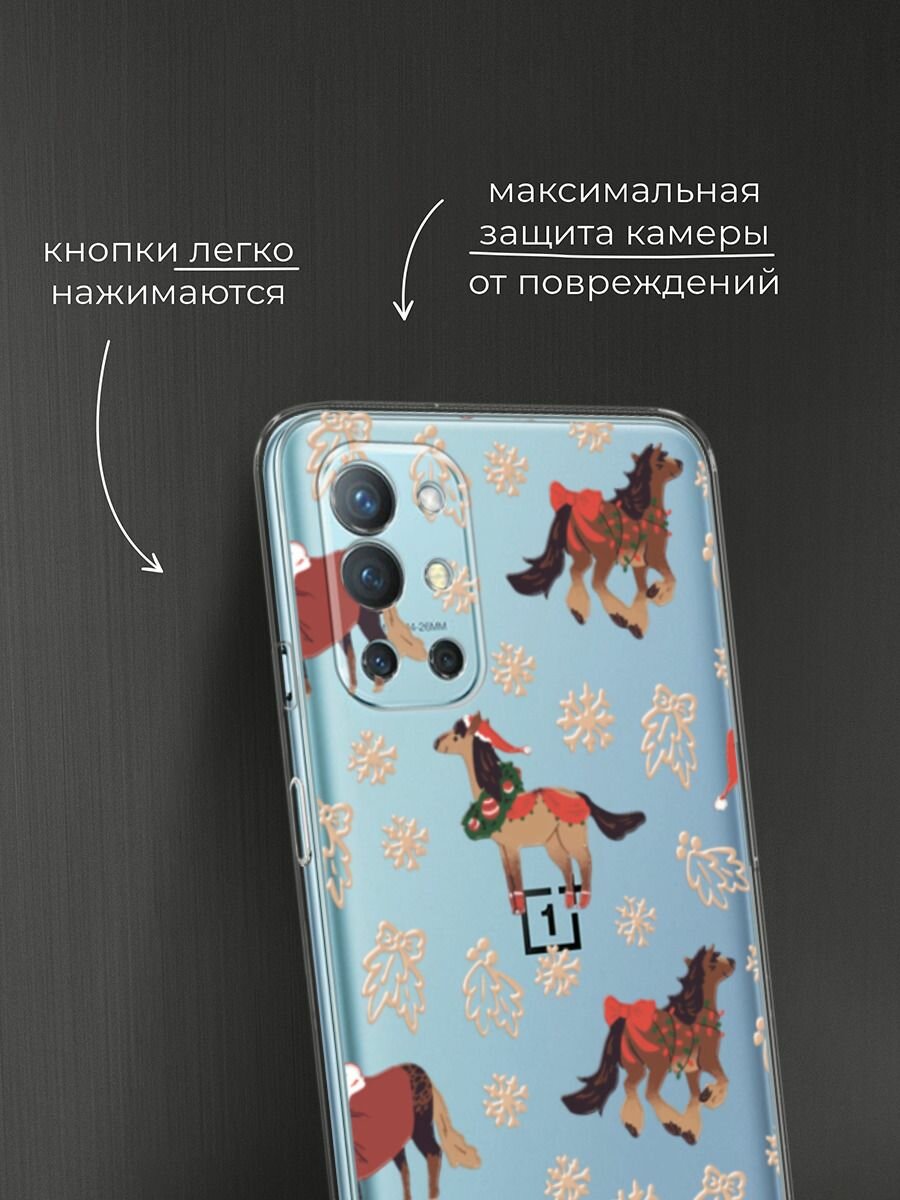 Чехол на OnePlus 9R / ВанПлас 9R с принтом "Новогодние лошадки 2" — фото 1