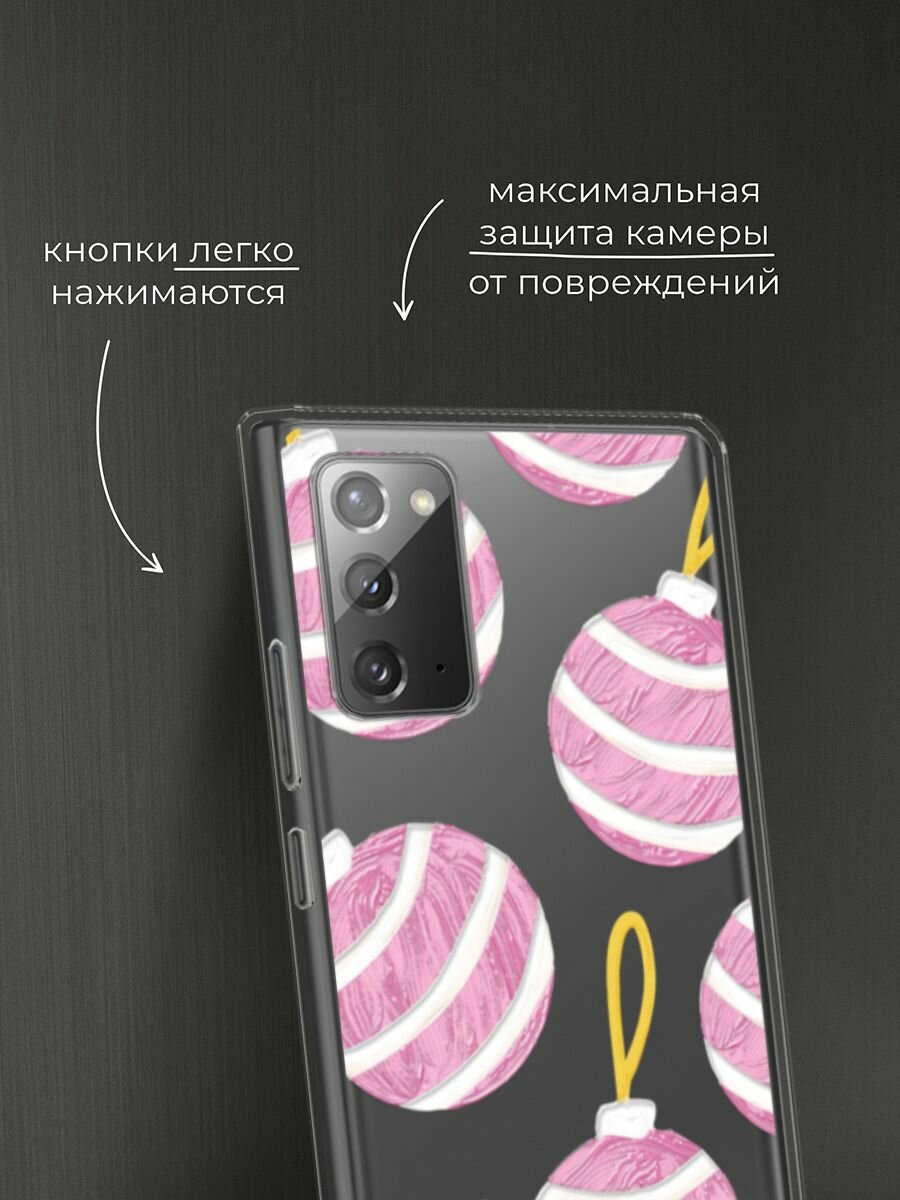 Чехол на Samsung Galaxy Note 20 / Самсунг Галакси Ноут 20 с принтом "Розовые новогодние шарики 3" — фото 1