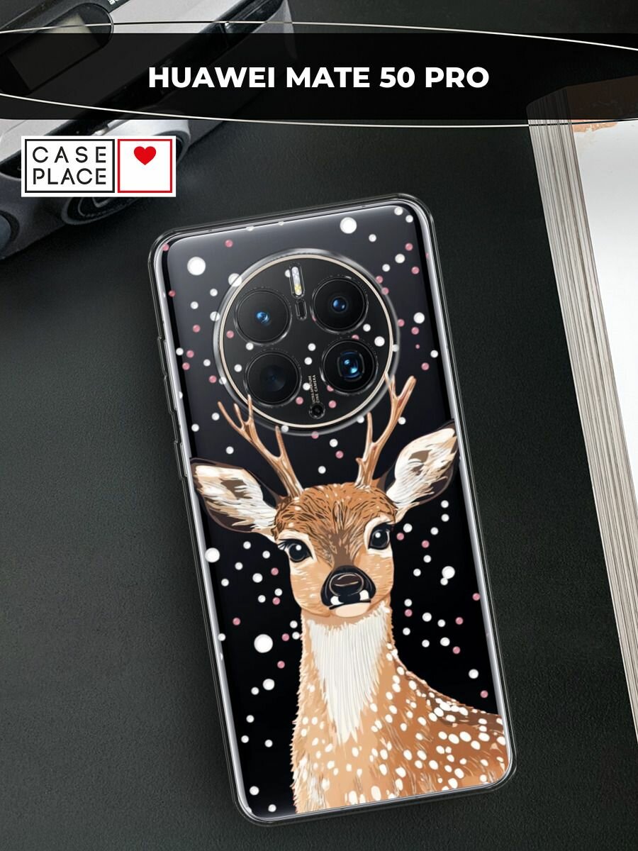 Чехол на Huawei Mate 50 Pro / Хуавей Мате 50 Про с принтом "Гордый олень 3"