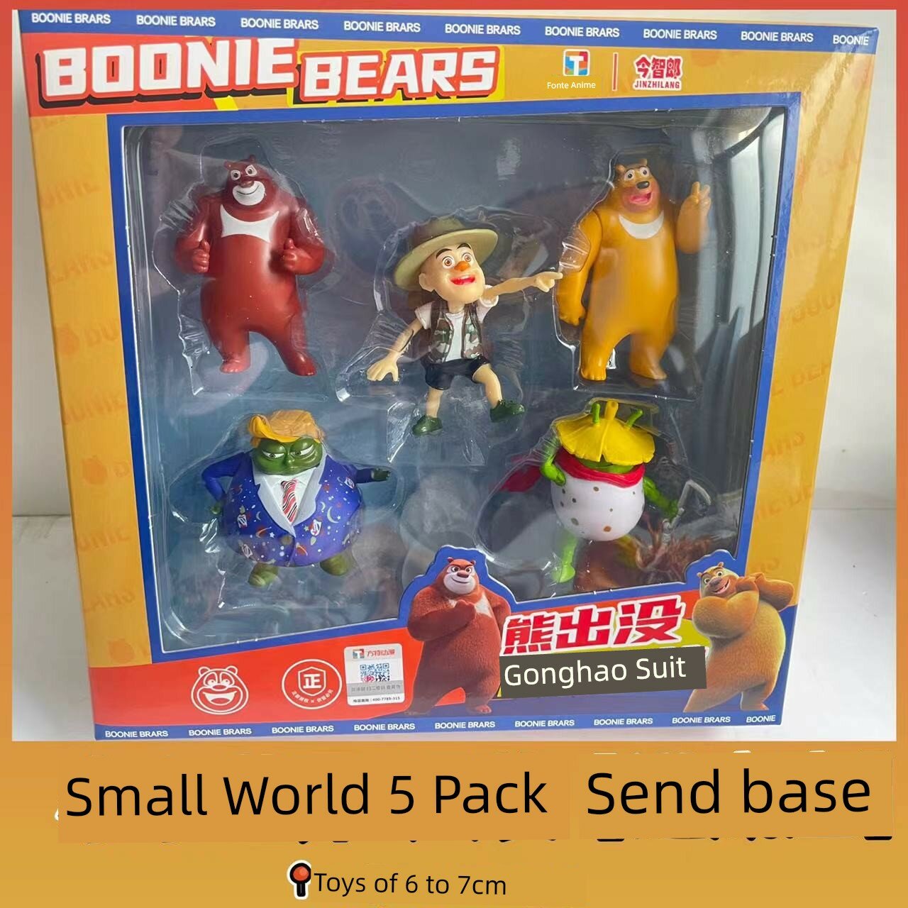 Набор плюшевых игрушек: Медведь, Большой Медведь, Маленький Медведь, Бледный Медведь, Сильный Медведь, Мощный Медведь,