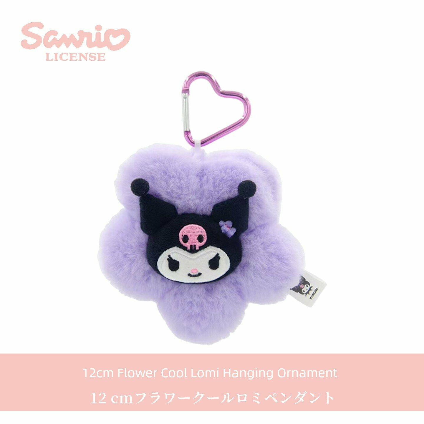 Оригинальный плюшевый брелок Sanrio Hello Kitty, милый кулон для рюкзака с парой Синаморолл Подвеска Coolomi с цветком