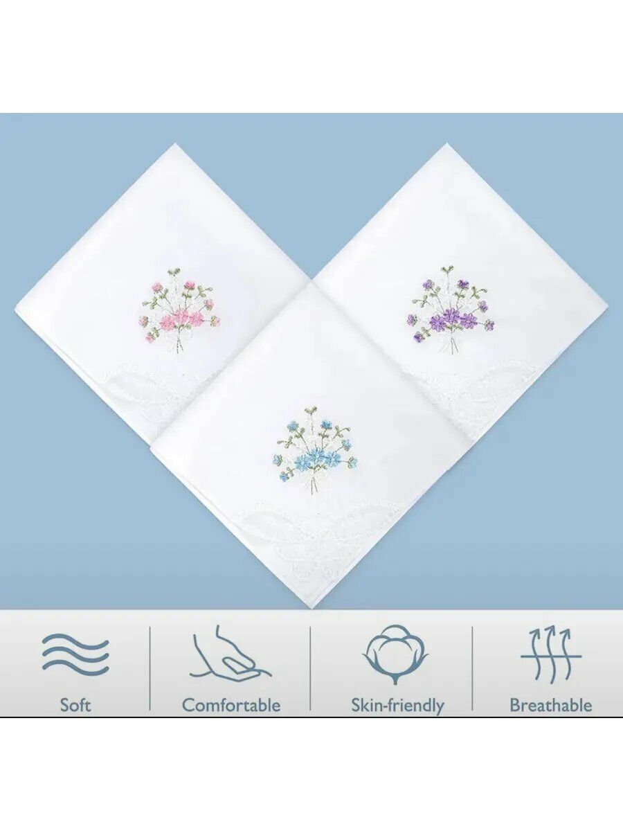 Носовой платок