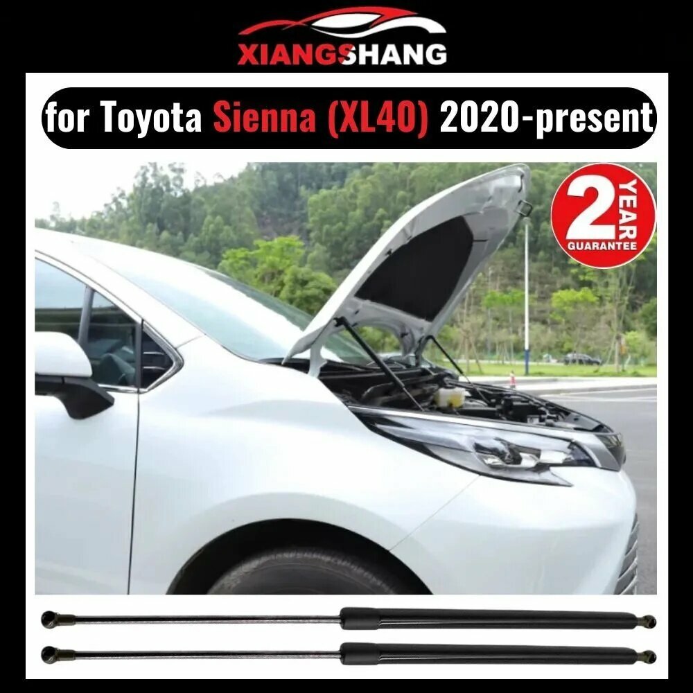 Универсальный Газлифт мебельный Газовые упоры для Toyota Sienna (XL40) 2020-настоящее время "Амортизаторы" Тойоты Сиенны & Тойоты Гранвиа (2 шт)