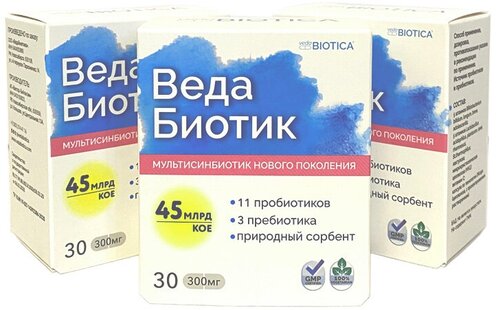 Стоит ли покупать ВедаБиотик капс.? Отзывы на Яндекс Маркете