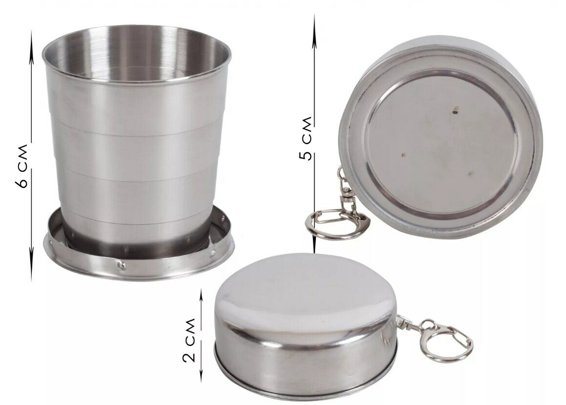 Рюмка складная металлическая с карабином д. 5 см