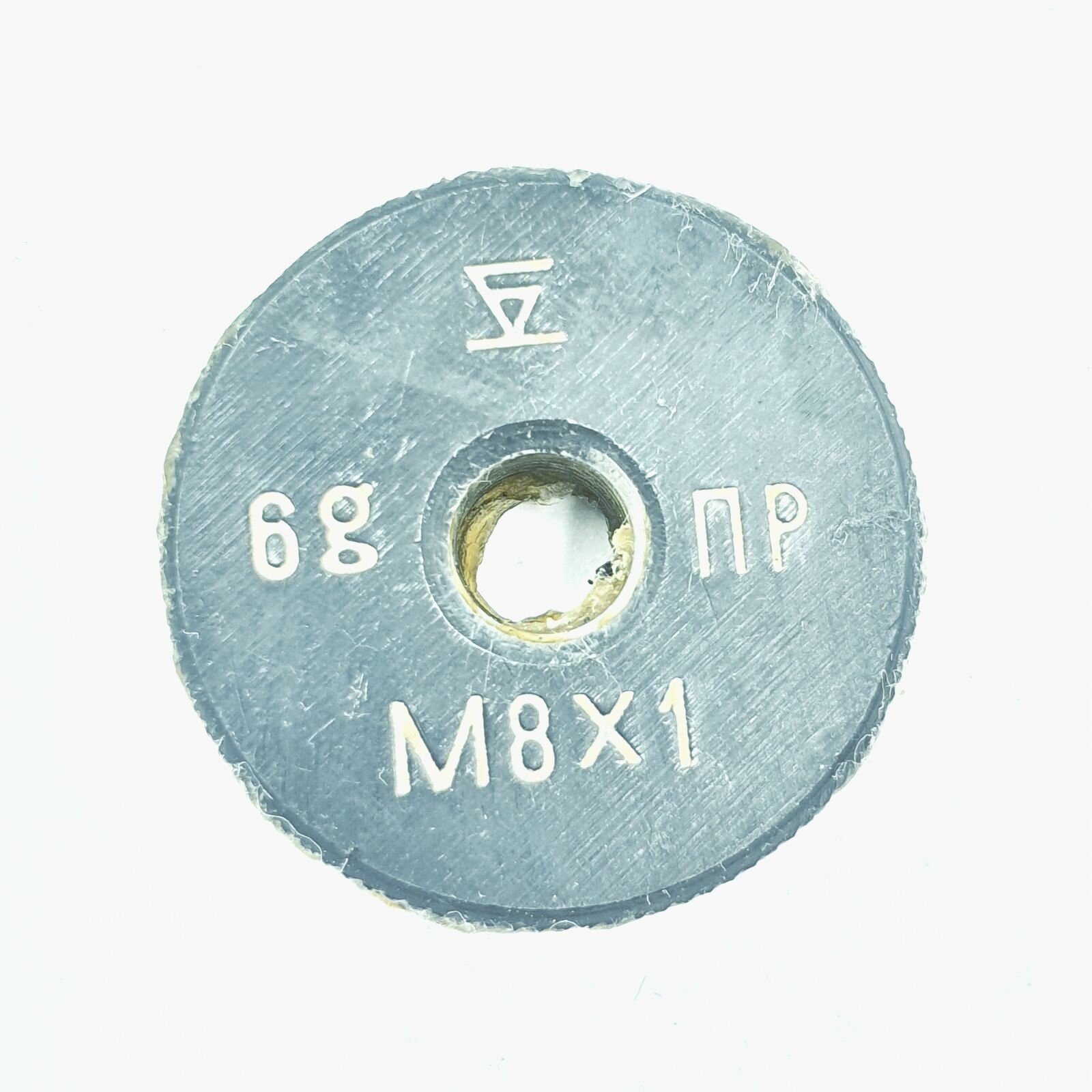 Калибр-кольцо М 8,0х1,0 6g ПР
